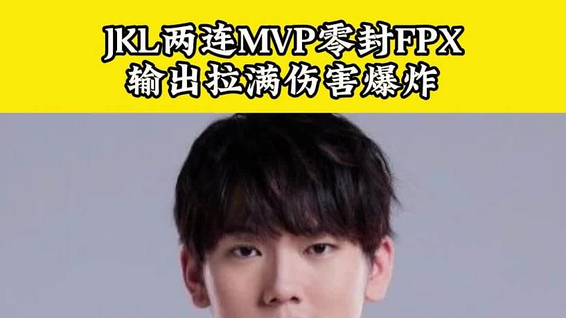 jkl-搜索-专找直播-虎牙直播