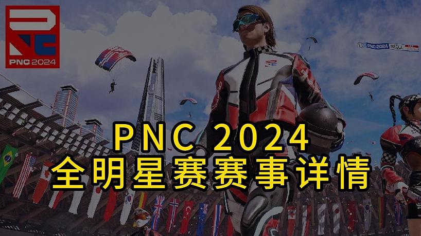 pnc-搜索-专找直播-虎牙直播