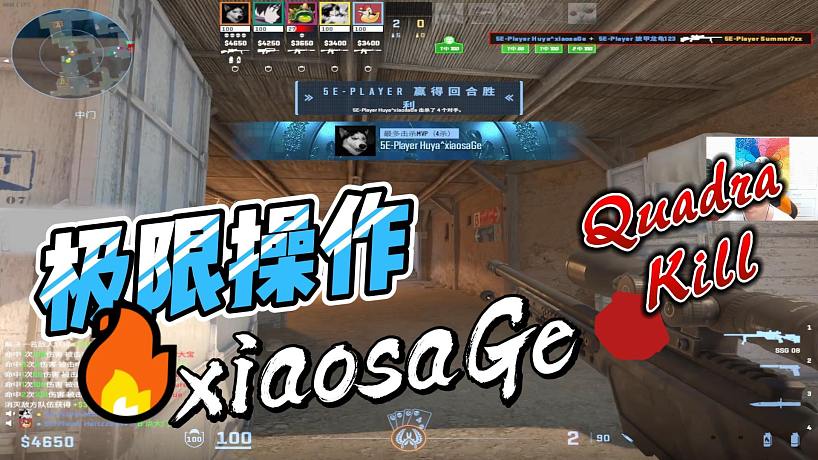 盛世-xiaosage-搜索-专找直播-虎牙直播