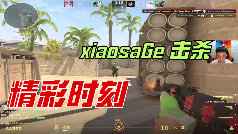 盛世-xiaosage-搜索-专找直播-虎牙直播