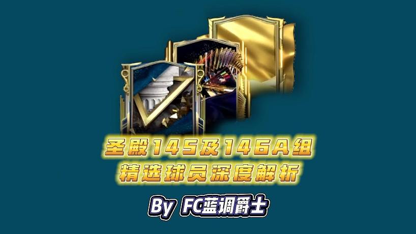 FC蓝调爵士-搜索-专找直播-虎牙直播