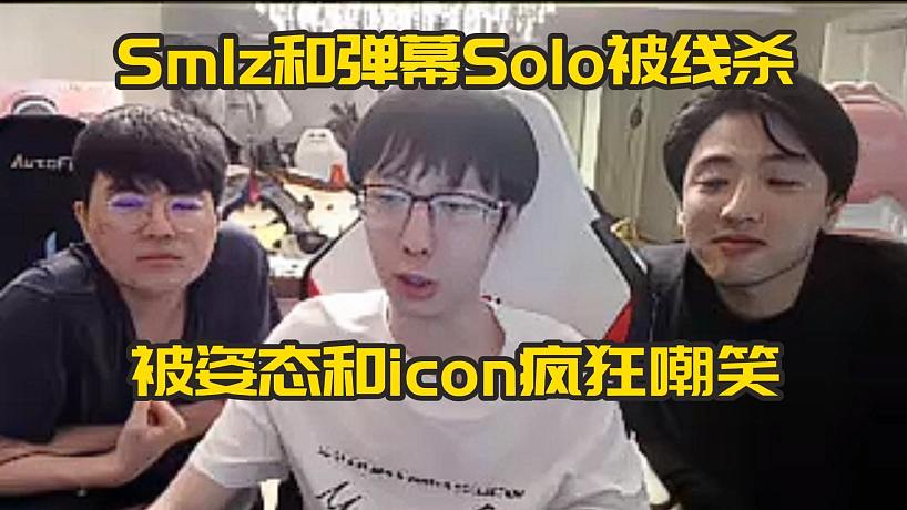 smlz-搜索-专找直播-虎牙直播