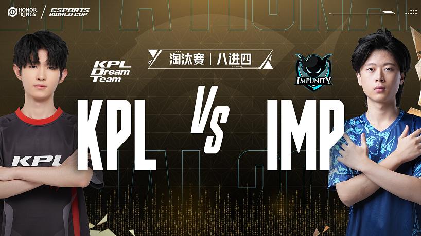 kpl王者荣耀职业联赛官方直播间-搜索-专找直播-虎牙直播