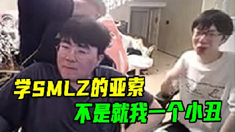 smz-搜索-专找直播-虎牙直播