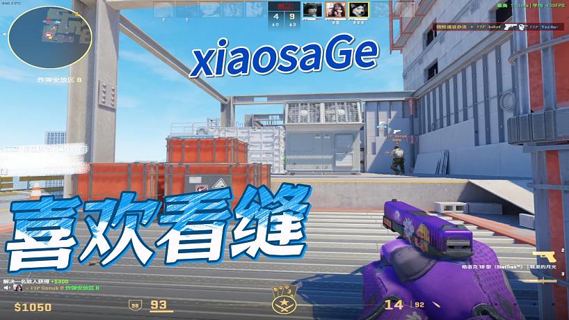 潇洒哥-搜索-专找直播-虎牙直播