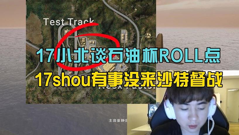 17shou-搜索-专找直播-虎牙直播