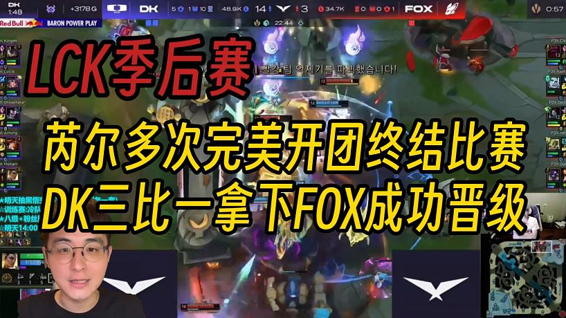 lckcl-搜索-专找直播-虎牙直播