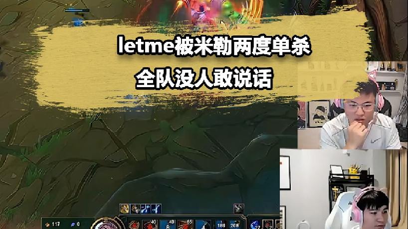 解说米勒-搜索-专找直播-虎牙直播