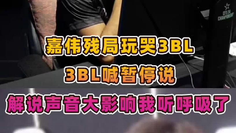 嘉伟-搜索-专找直播-虎牙直播