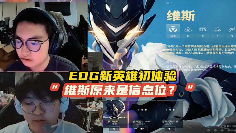 EDGCHICHOO-搜索-专找直播-虎牙直播