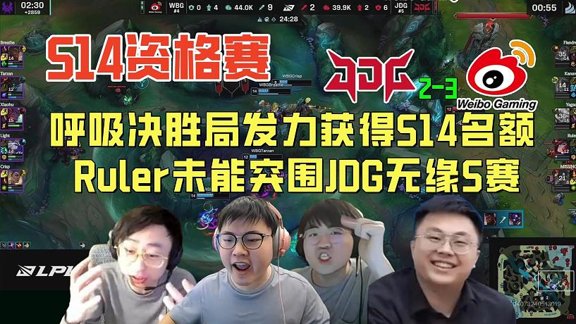 ruler-搜索-专找直播-虎牙直播