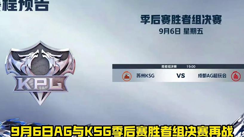 KPL夏季赛-搜索-专找直播-虎牙直播