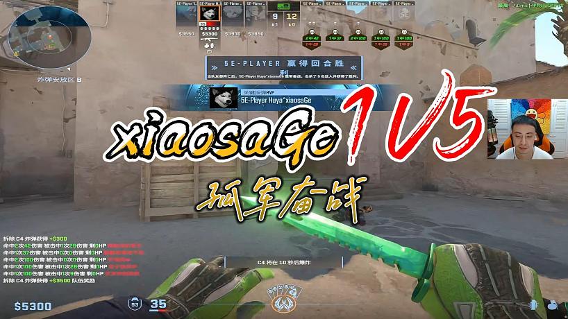 盛世-xiaosage-搜索-专找直播-虎牙直播