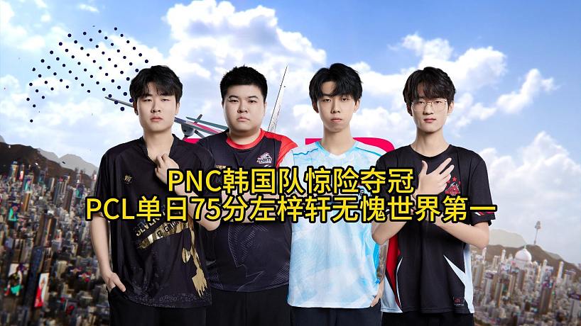 pnc-搜索-专找直播-虎牙直播