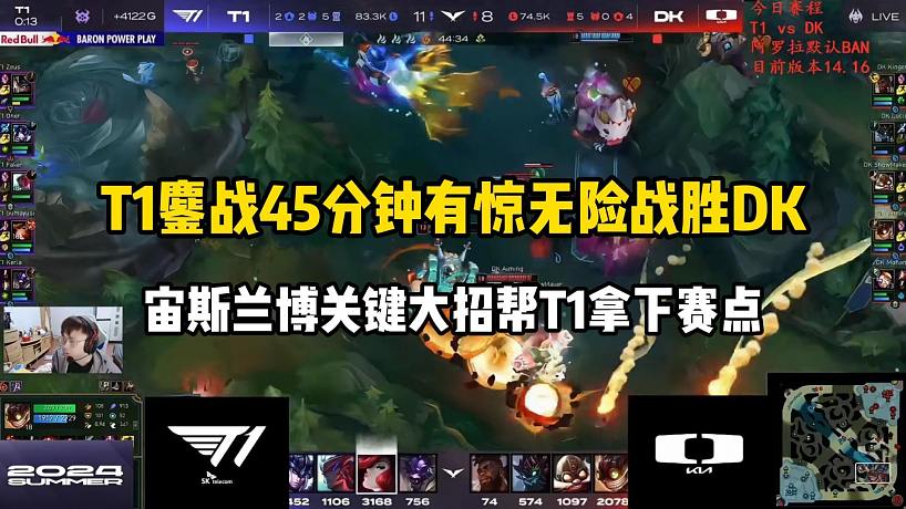 lck冒泡赛-搜索-专找直播-虎牙直播