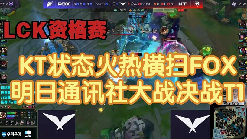 lck冒泡赛-搜索-专找直播-虎牙直播