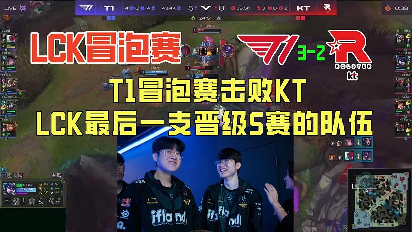 lck直播-搜索-专找直播-虎牙直播