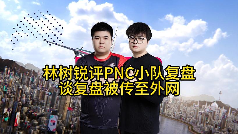 Tianba-Linshu-搜索-专找直播-虎牙直播