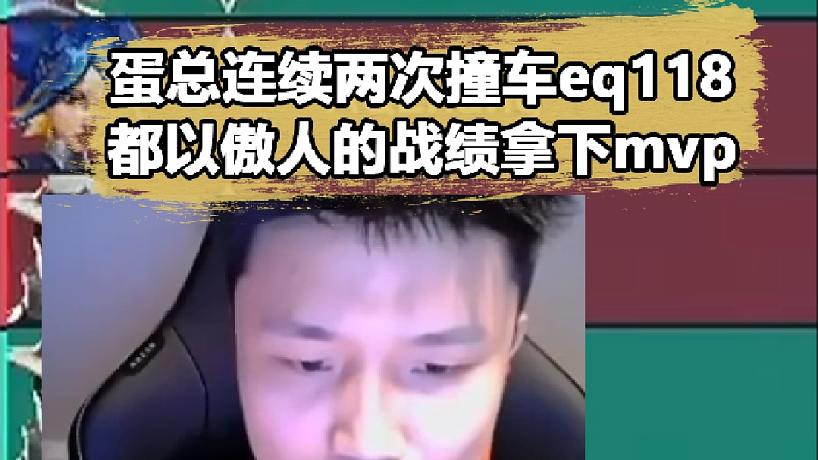 EQ118-搜索-专找直播-虎牙直播