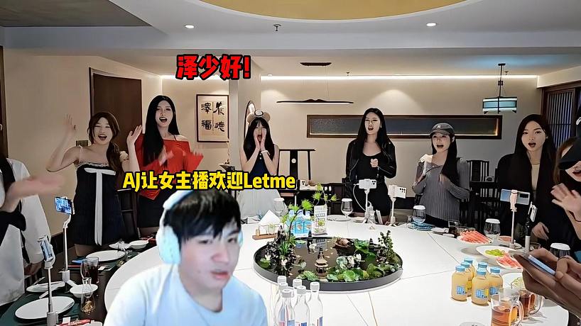 letme-搜索-专找直播-虎牙直播