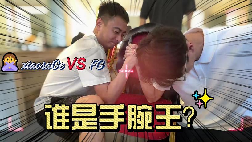 xiaosage-搜索-专找直播-虎牙直播