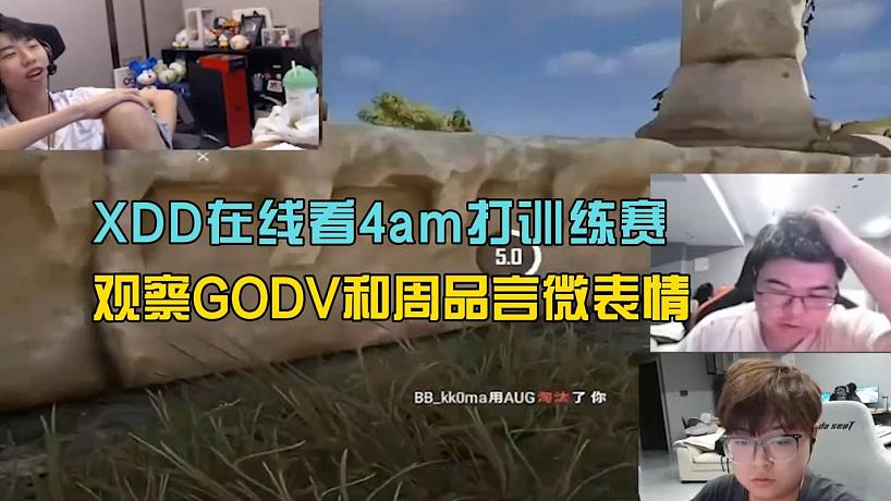 Godv-搜索-专找直播-虎牙直播