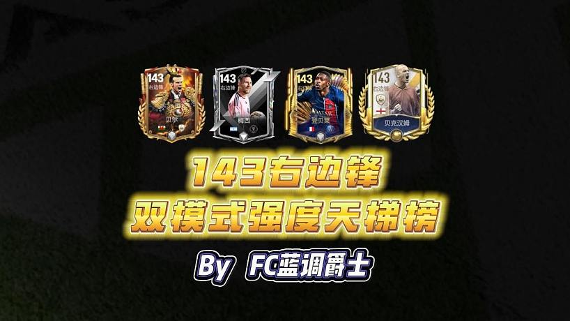 FC蓝调爵士-搜索-专找直播-虎牙直播