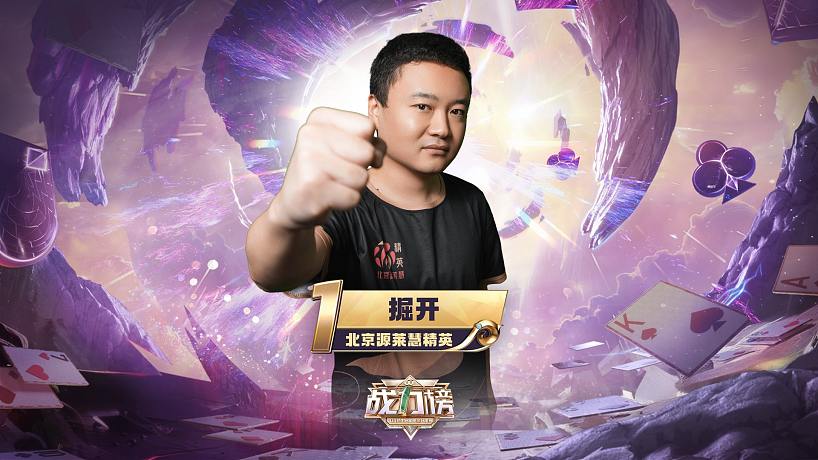 JJ斗地主-搜索-专找直播-虎牙直播