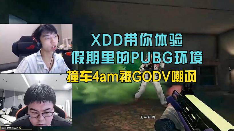 Godv-搜索-专找直播-虎牙直播