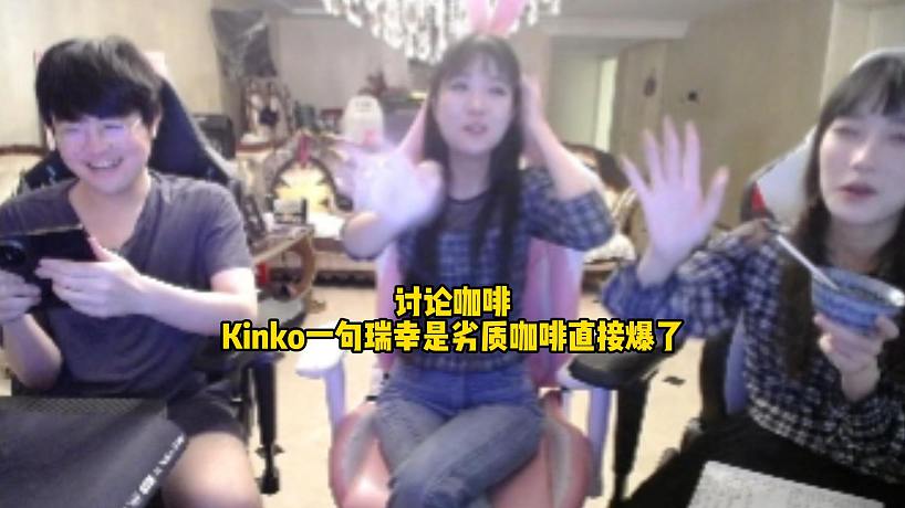 解说kinko-搜索-专找直播-虎牙直播