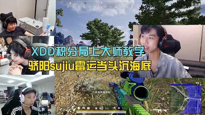 xxd-搜索-专找直播-虎牙直播