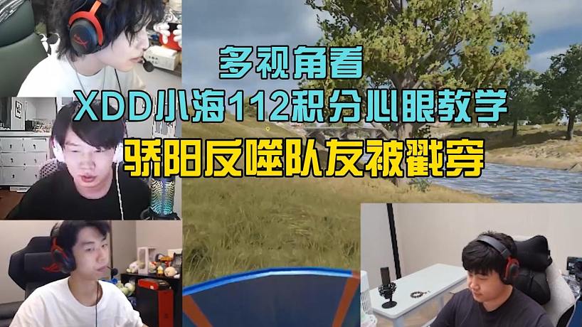 AIXLEFT-搜索-专找直播-虎牙直播