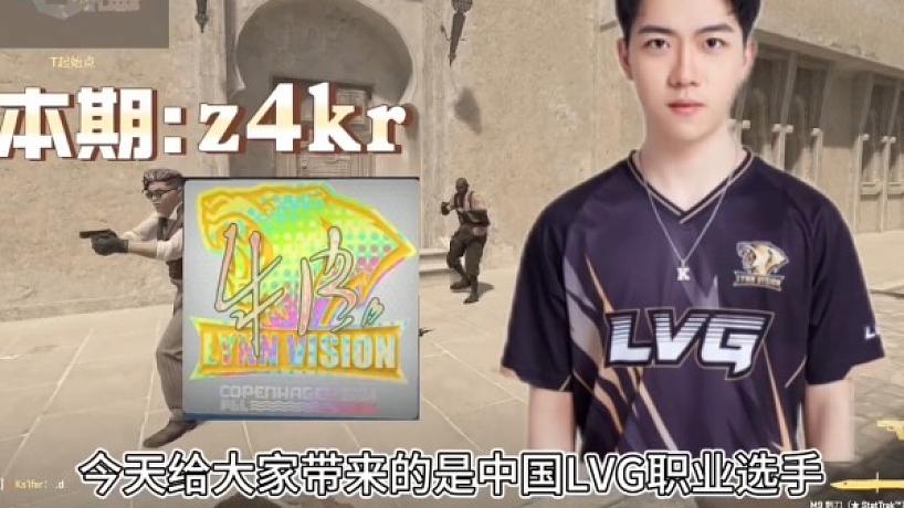 z4kr-搜索-专找直播-虎牙直播