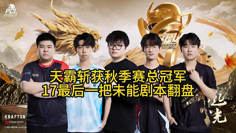 Tianba-Linshu-搜索-专找直播-虎牙直播