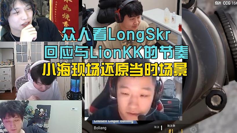 lionkk-搜索-专找直播-虎牙直播