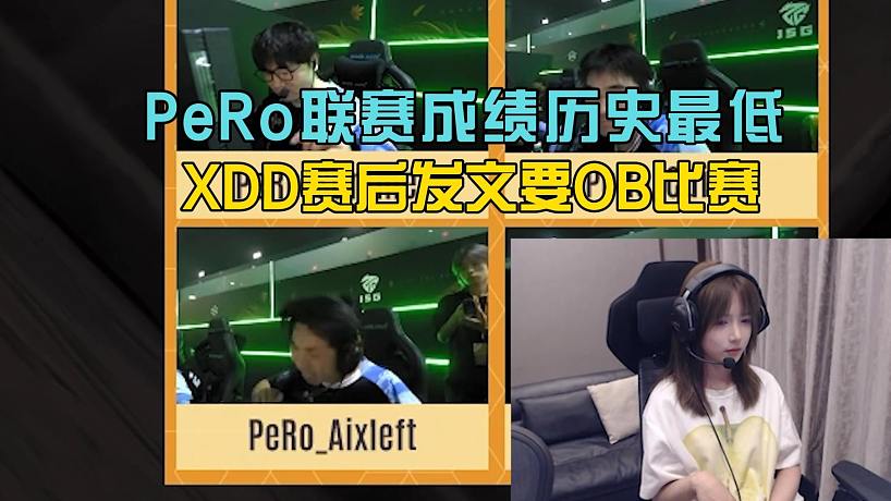 pero-搜索-专找直播-虎牙直播