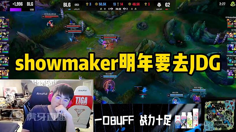 jdg-搜索-专找直播-虎牙直播