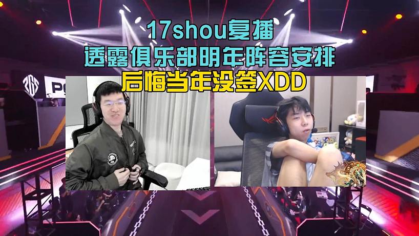 17shou-搜索-专找直播-虎牙直播