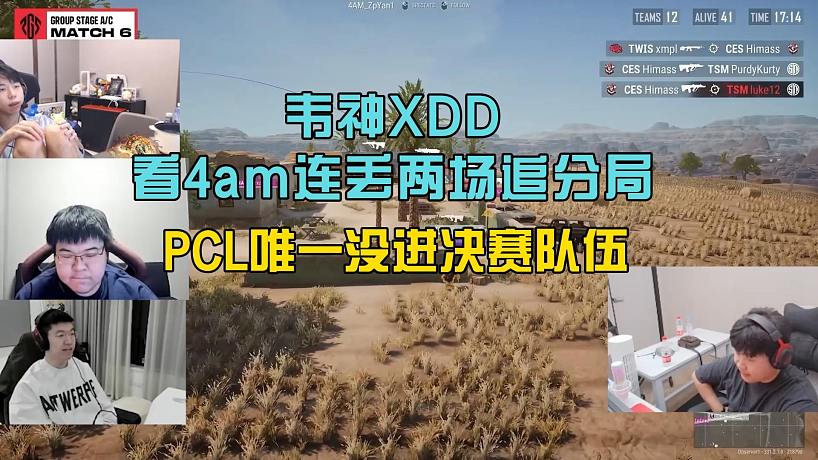 pcl-搜索-专找直播-虎牙直播