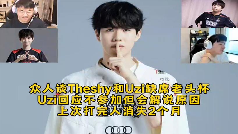 老头杯-搜索-专找直播-虎牙直播