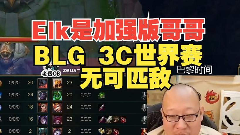 elk-搜索-专找直播-虎牙直播