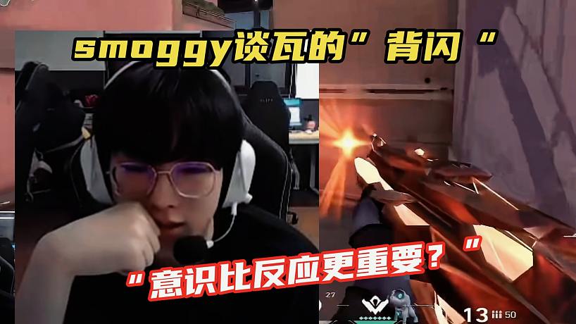 smoggy-搜索-专找直播-虎牙直播