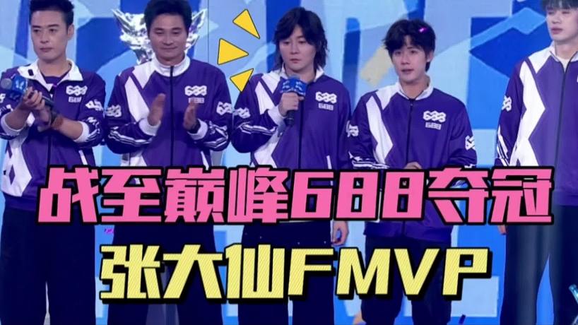 688-搜索-专找直播-虎牙直播