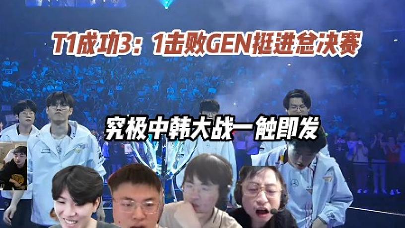 t1.oner-搜索-专找直播-虎牙直播