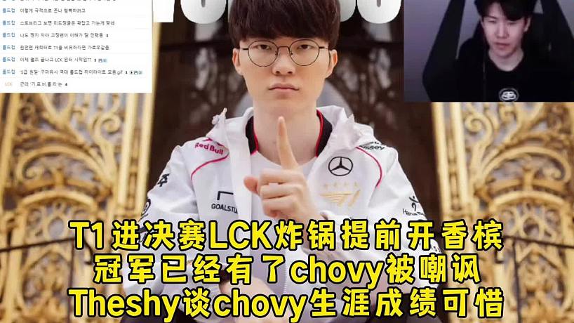 lck决赛-搜索-专找直播-虎牙直播