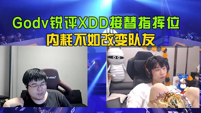 Godv-搜索-专找直播-虎牙直播