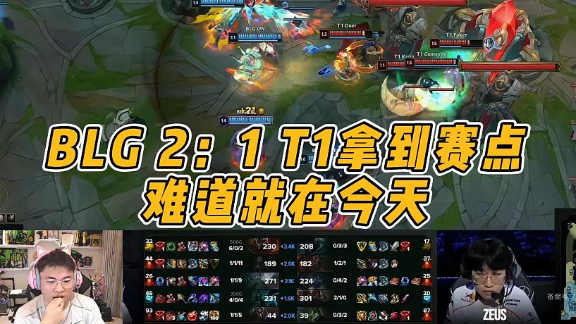 blgvst1-搜索-专找直播-虎牙直播