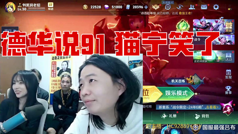 今日大事件91-搜索-专找直播-虎牙直播