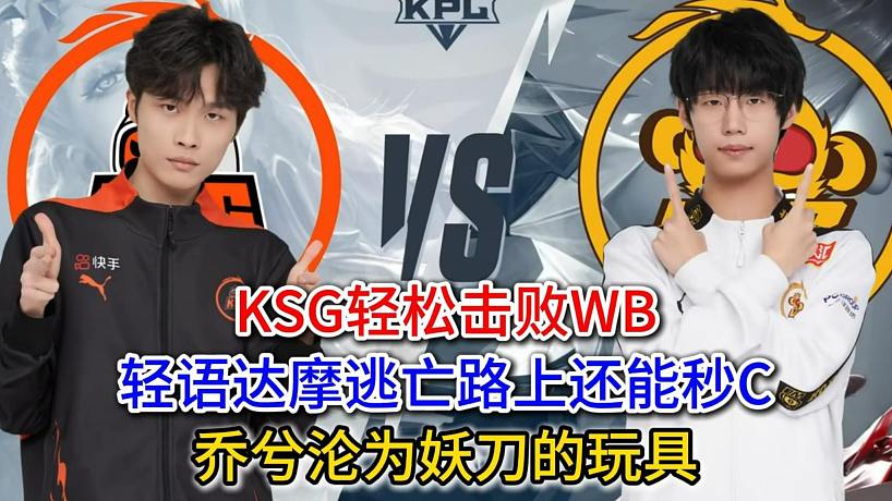 苏州ksg-搜索-专找直播-虎牙直播