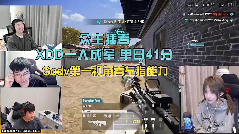 Godv-搜索-专找直播-虎牙直播